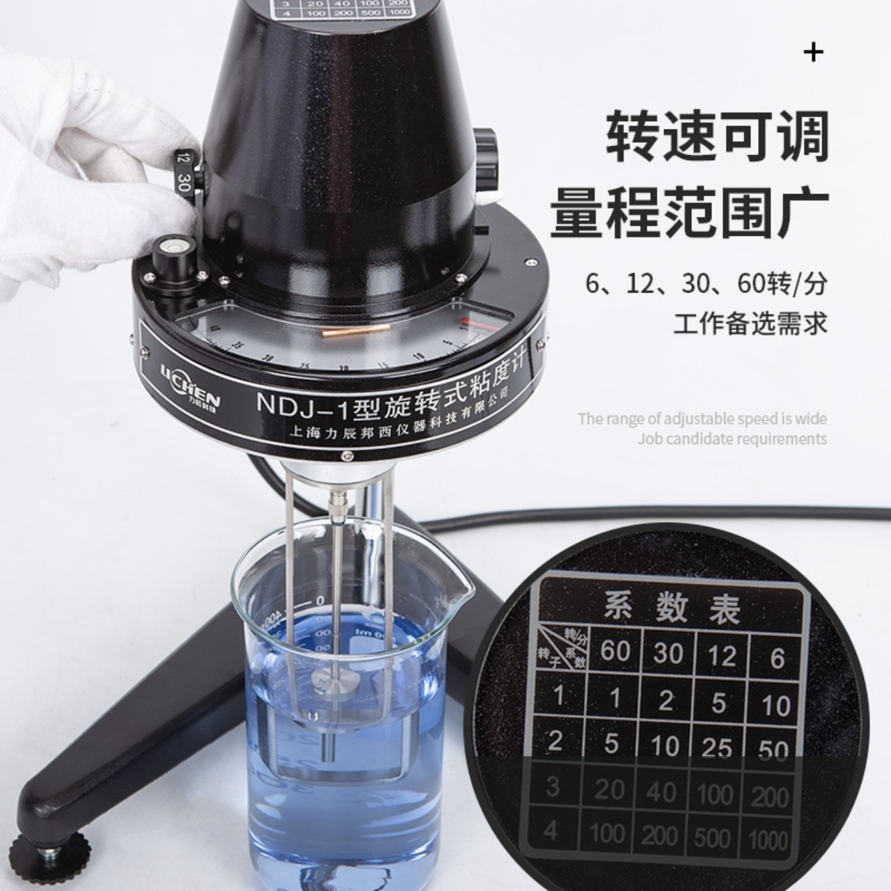 THIẾT BỊ VINALAB - CÔNG TY CP XNK VẬT TƯ THIẾT BỊ VINALAB